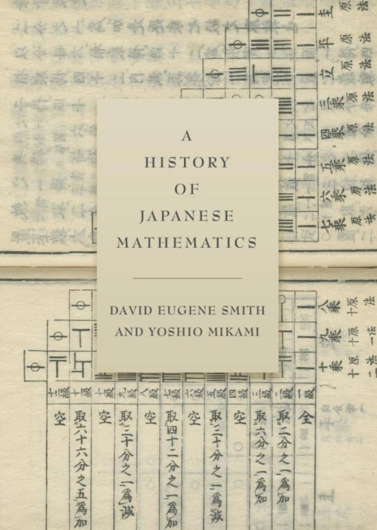 A History of Japanese Mathematics – Westphalia Press